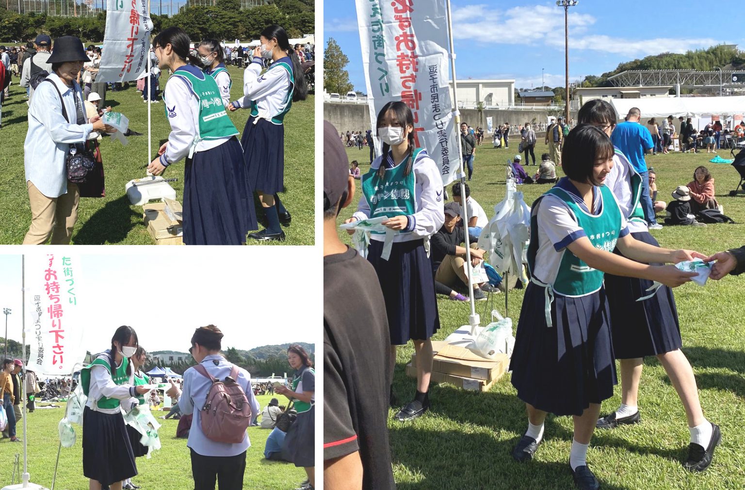 2023 逗子市民まつり | 聖和学院中学校・髙等学校